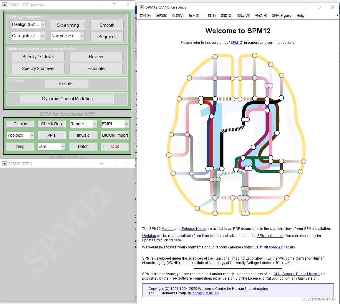 使用SPM12将DICOM格式转为nii格式文件_spm dicom转换为nii-CSDN博客