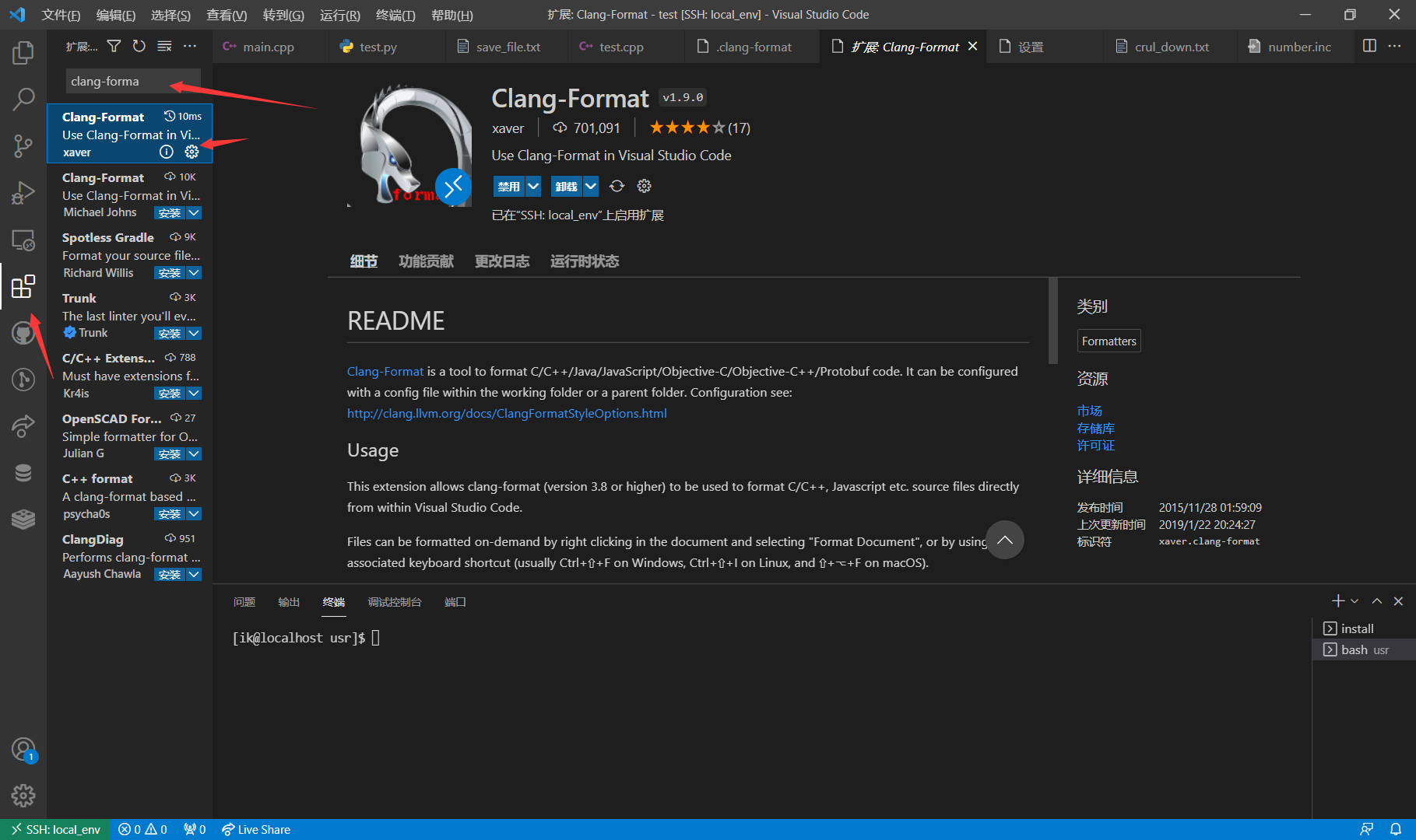 clang-format安装配置与vscode支持_yum install clang-format-CSDN博客