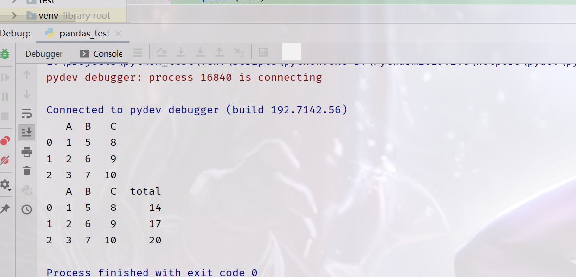 Python成神之路 Pandas应用
