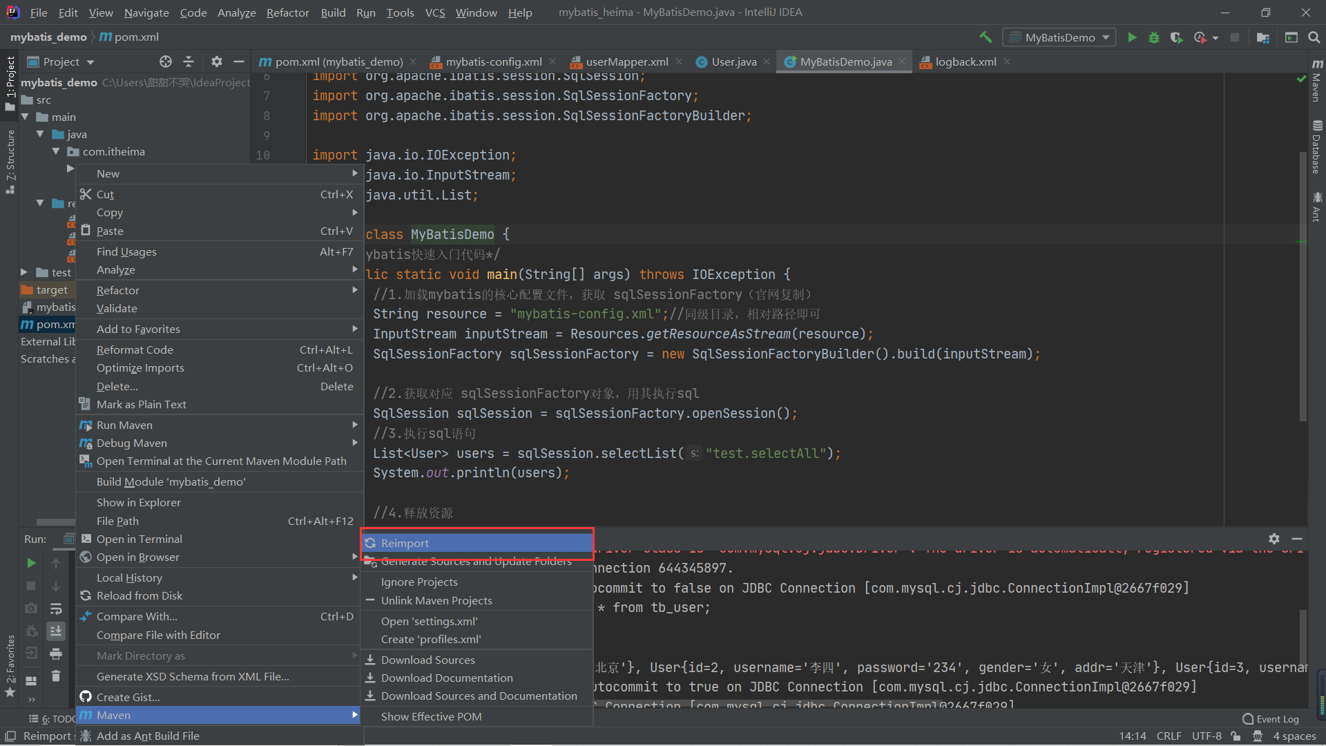 Error:(5, 28) java: 程序包org.apache.ibatis.io不存在 解决方法-CSDN博客