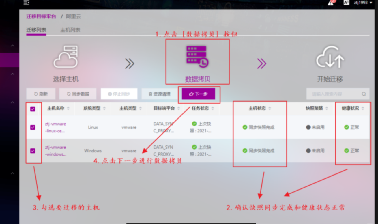云数据迁移工具最佳实践：Hyper-V虚拟化迁移到OpenStack_openstack hyper-v_云心鹤眼观世界的博客-CSDN博客