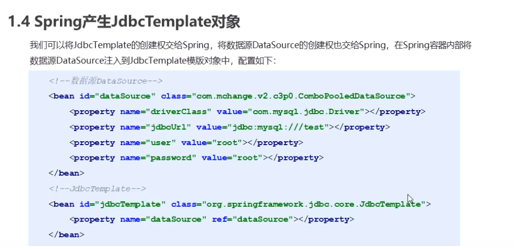 Java202304java学习笔记第六十二天 Mvc的请求 Spring产生模板对象实现 前端导师歌谣 博客园 0619