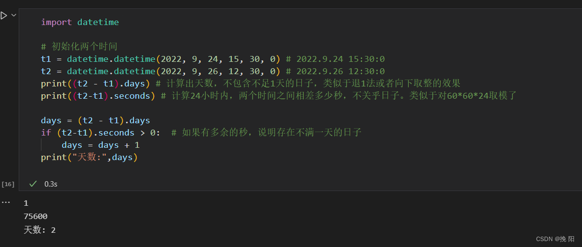 Python 使用datetime 计算日期 使用datetime库 通过小蓝今天参加一个宝宝百日宴的日期 计算出宝宝的生日 Csdn博客