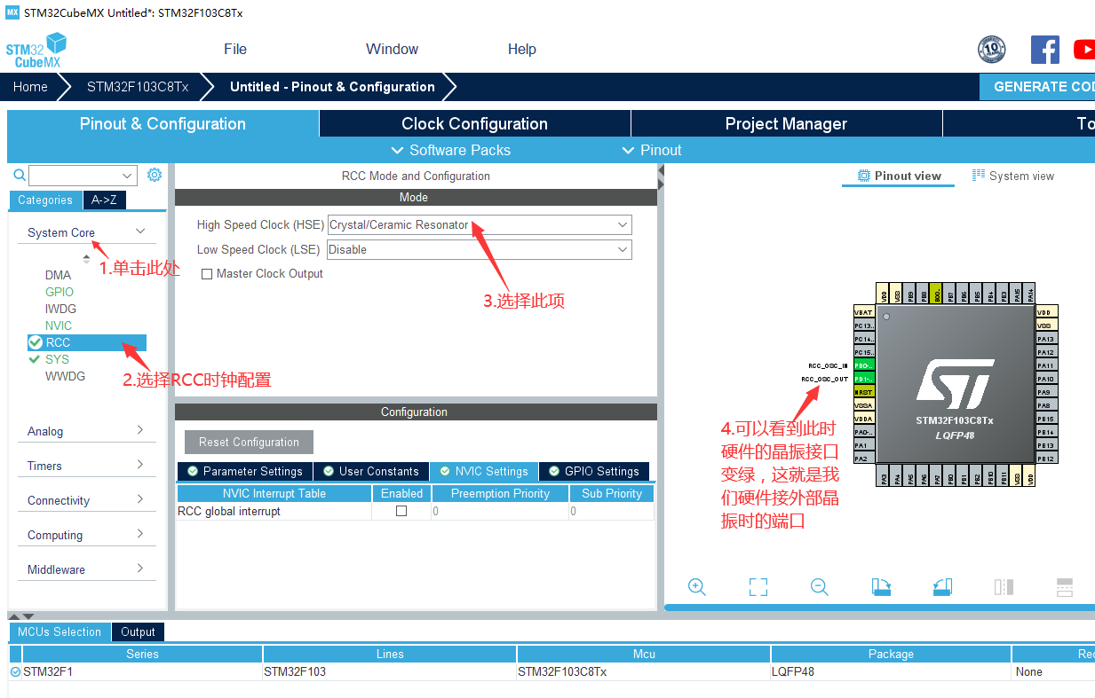 一篇文章入门Stm32CubeMX在freertos系统下进行uart串口通讯-CSDN博客