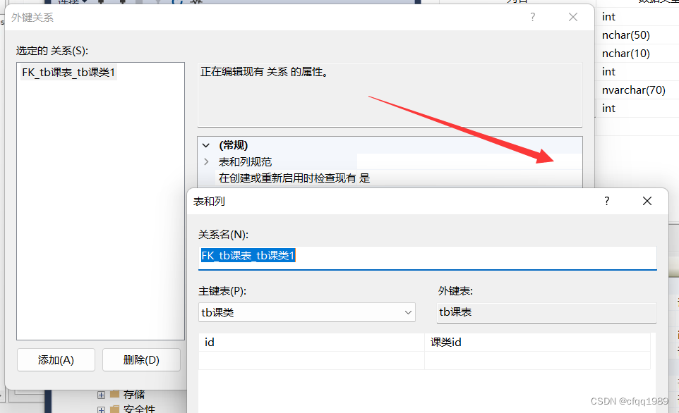 Sql Server设计数据库流程图数据库设计流程图 Csdn博客 