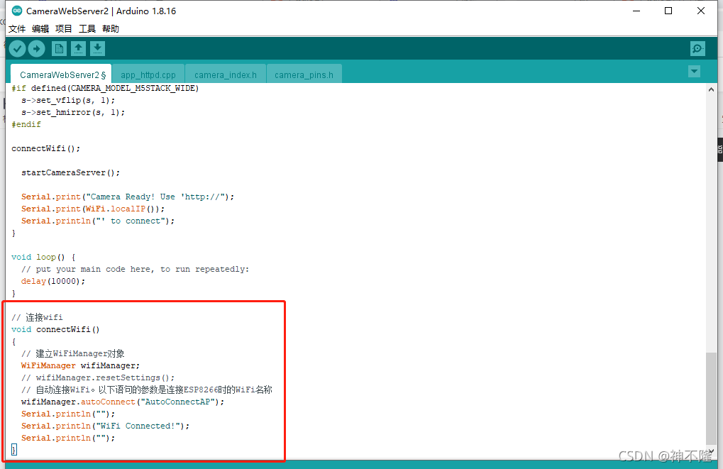 入门 Esp32cam4 Camerawebserver加入wifimanageresp32 Wifimanager Csdn博客