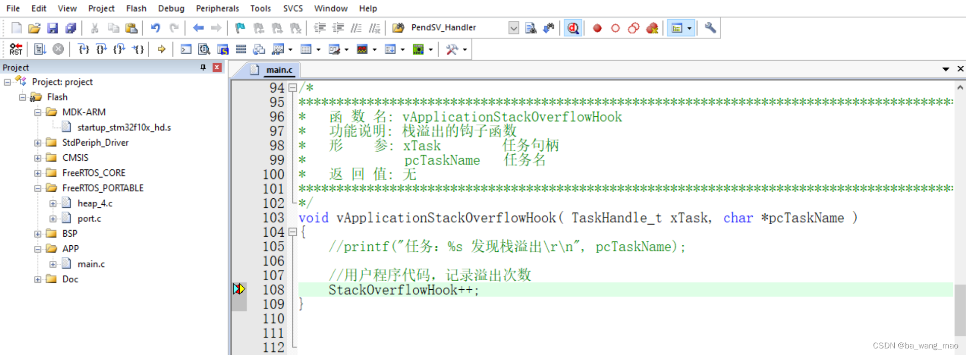 FreeRTOS 任务栈大小确定及其溢出检测方法_freertos任务栈大小的确定-CSDN博客