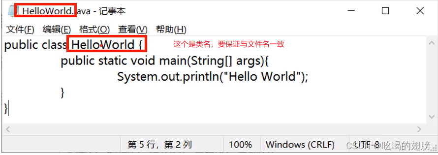 JavaSE(Java标准版)-01_java se 开发工具-CSDN博客