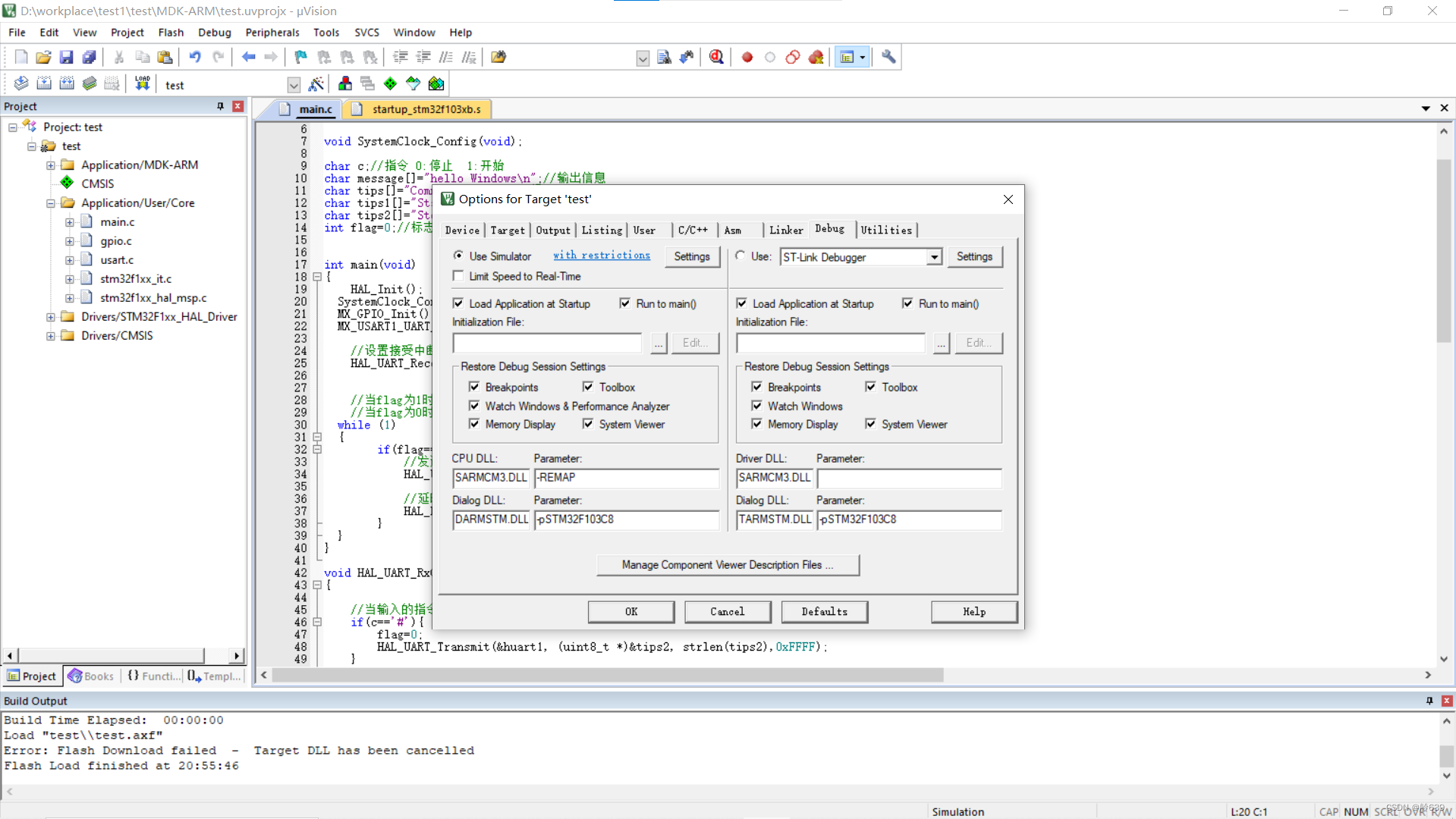 STM32使用中断方式实现串口通信_stm32中断方式实现串口通信-CSDN博客