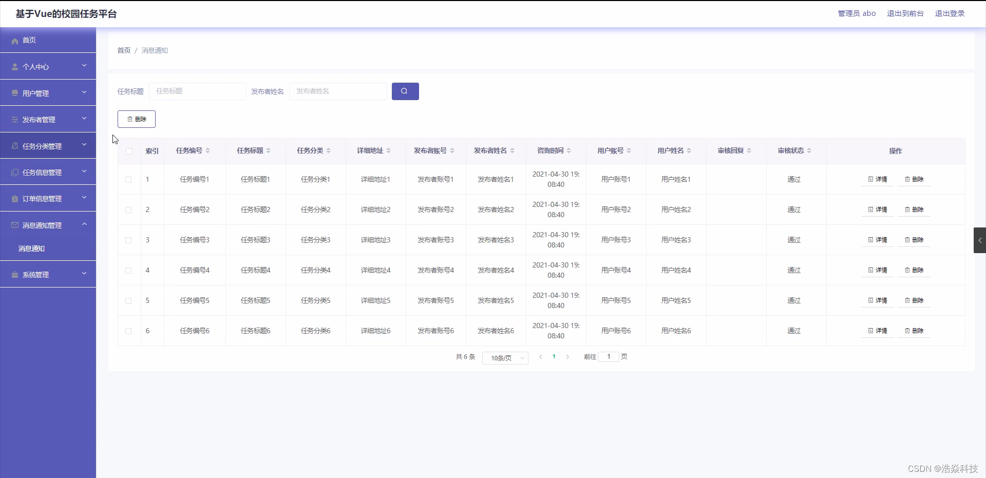 2023最新SSM计算机毕业设计选题大全（附源码+LW）之java客房订餐系统s2whx-CSDN博客