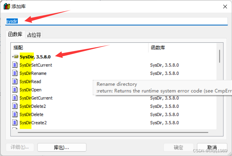 PLC读取PC文件（汇川PLC读取电脑上的文件）_sysfileopen-CSDN博客