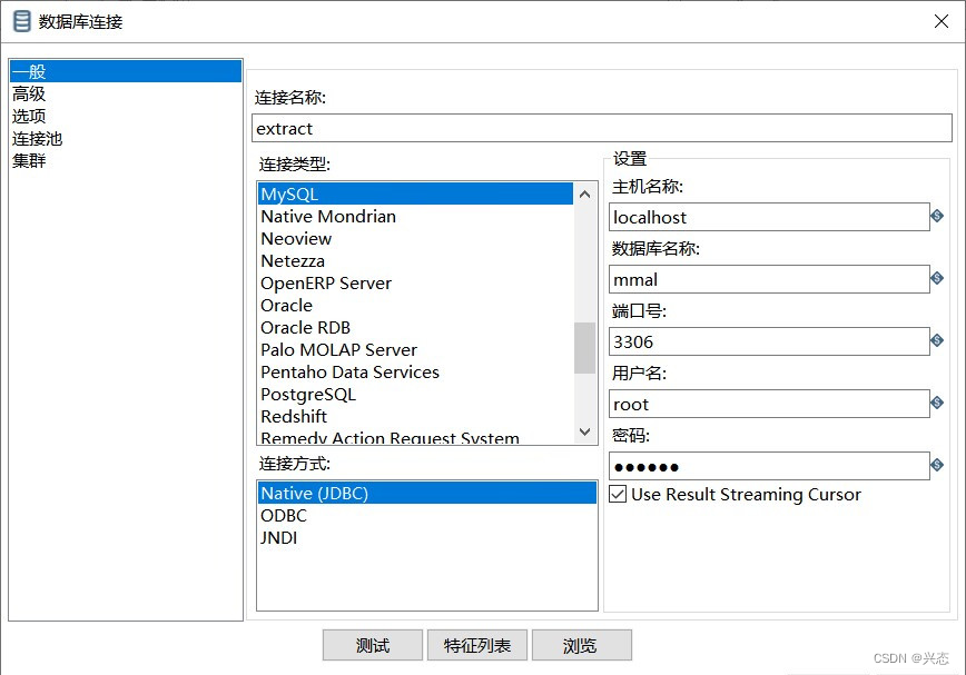 Csv文件的抽取提取csv表格 Csdn博客