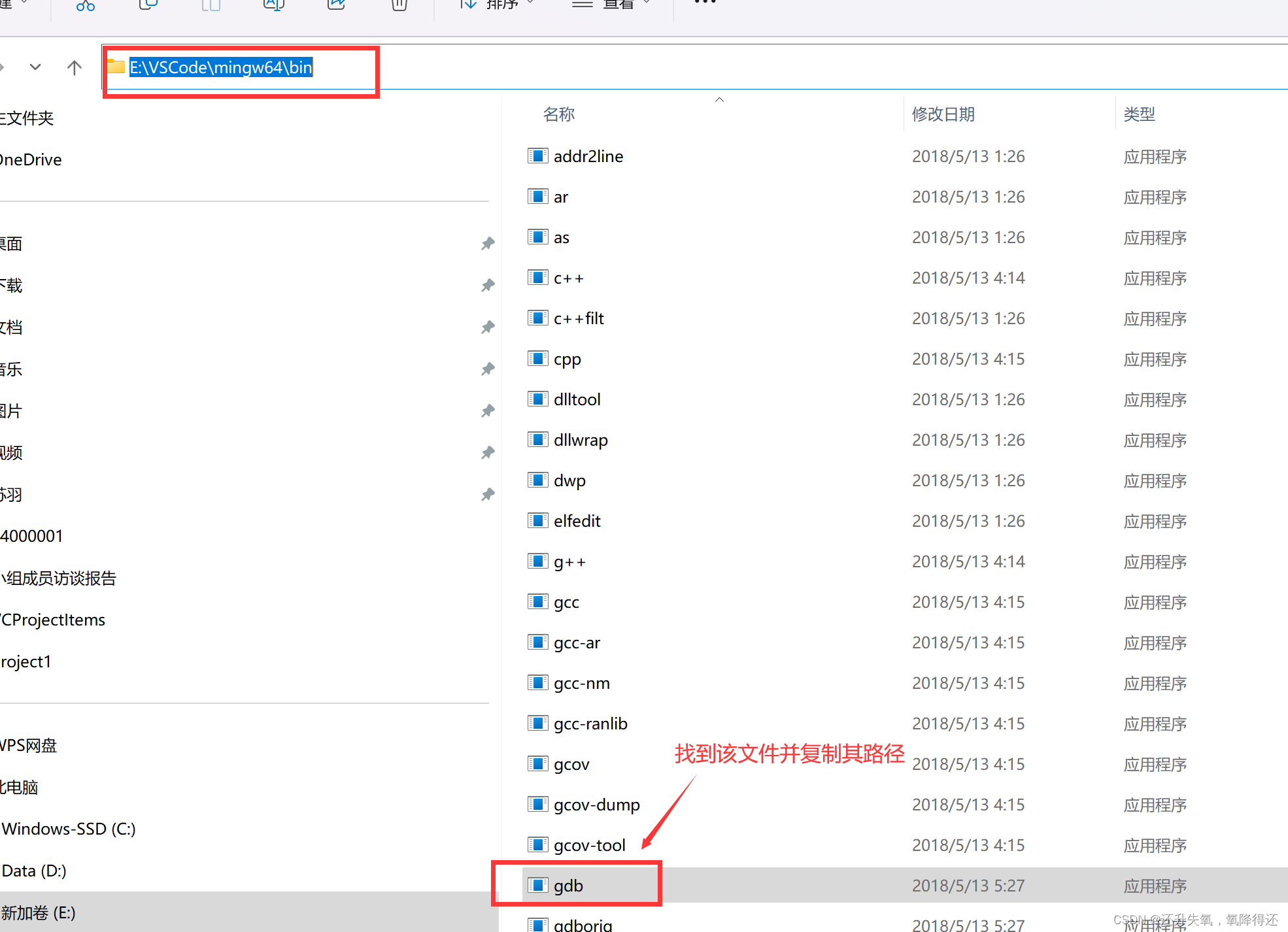 Vscode编译多个c文件vscode编译多个c文件 Csdn博客