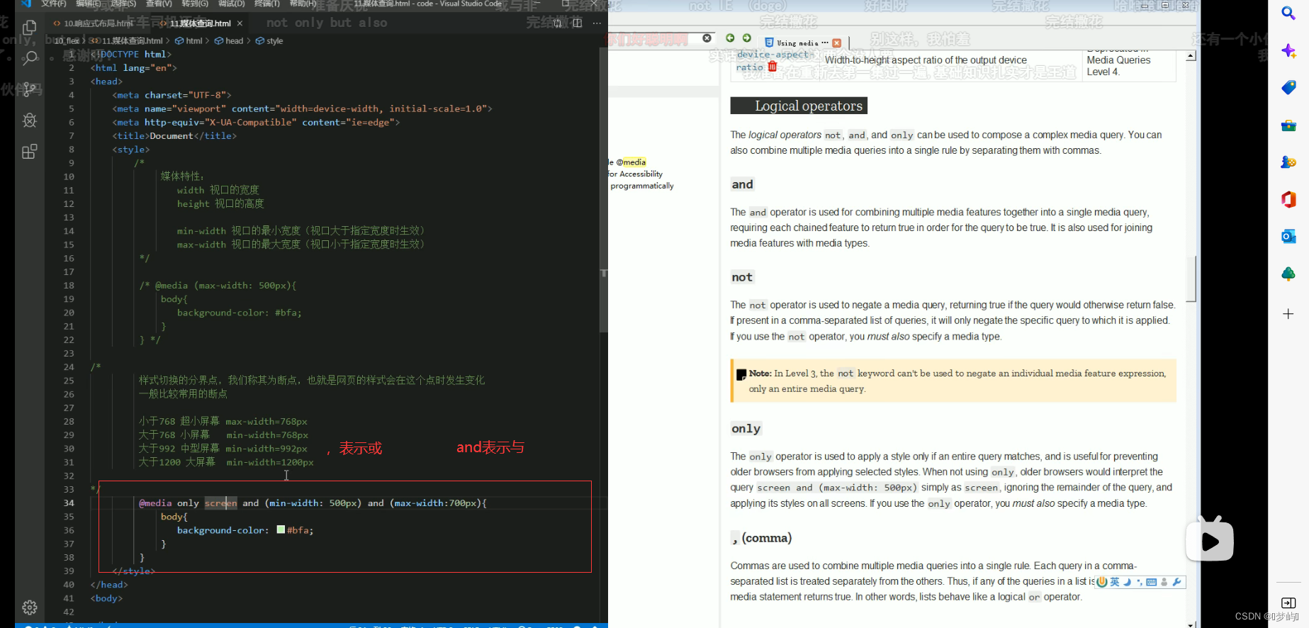 尚硅谷web前端HTML5+CSS3笔记_尚硅谷前端html+css零基础教程 笔记_ღ梦屿ღ的博客-CSDN博客