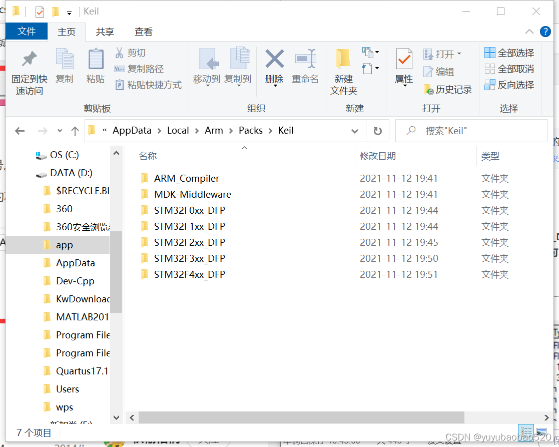 学习stm32——创建工程过程中遇到的问题stm32f103选择flash Programming Algorithm Csdn博客