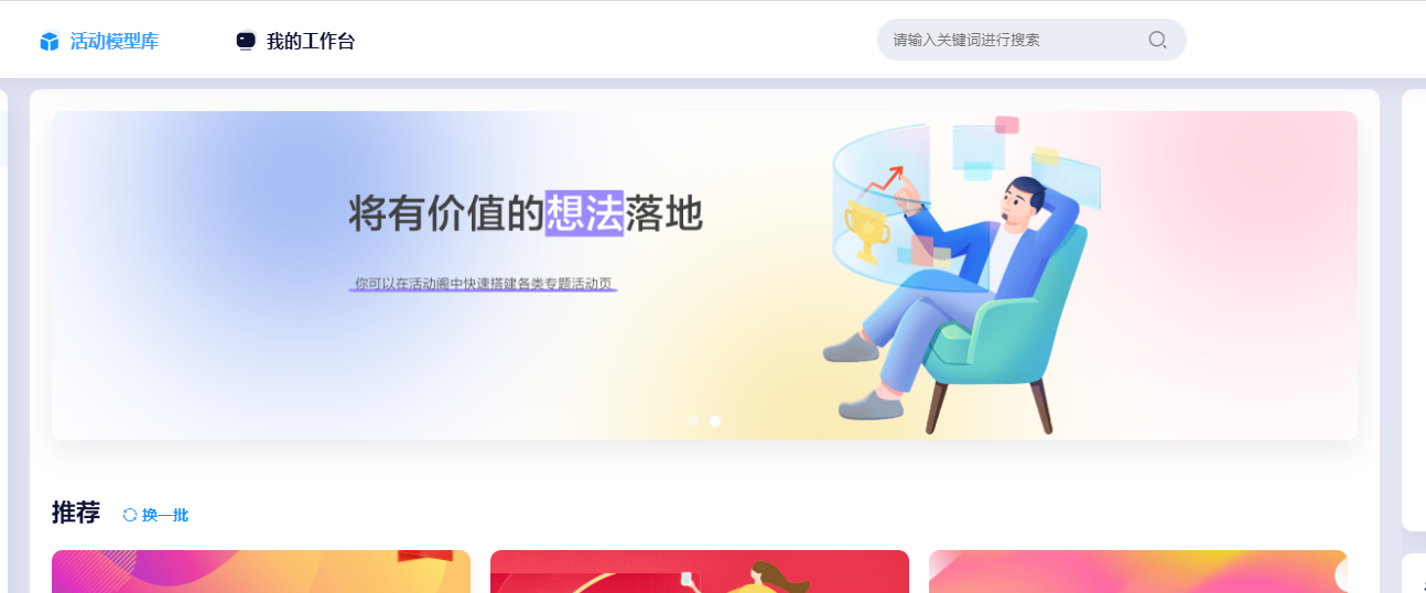 重构elementUI跑马灯，封装根据浏览器窗口变化动态调整宽高的轮播图组件_el-carousel-item 去掉滚动条-CSDN博客