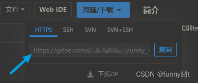 使用Git连接Gitee进行Unity开发项目_unity gitee-CSDN博客