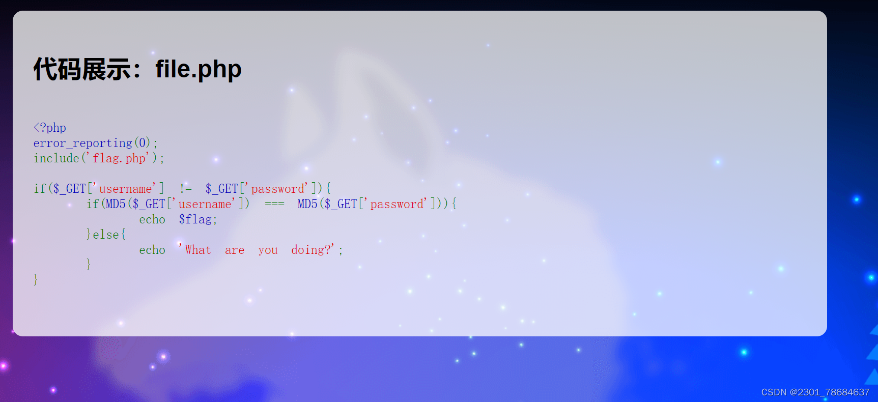 青少年ctf——php特性01青少年 Php特性01 Csdn博客