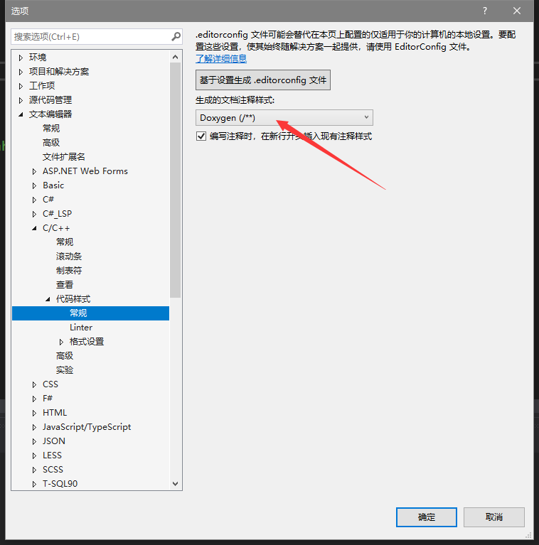 【c语言】注释brief Csdn博客