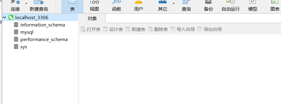 手把手系列——MySQL5.x版本升级到MySQL8.x_线上系统mysql5升级mysql8-CSDN博客