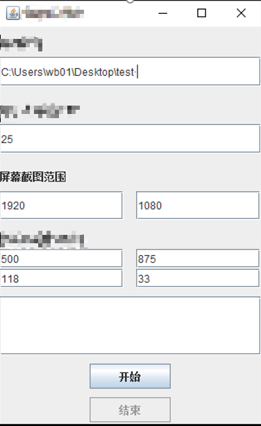 Java将swing程序打包成exe，在无jre环境中运行_javaswing打包exe idea-CSDN博客