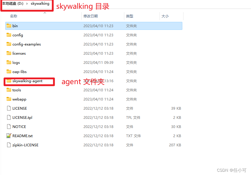 skywalking9.4 使用elasticsearch8.7 做存储_skywalking es8-CSDN博客