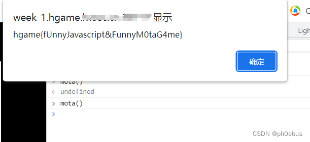 HGAME 2023 Week1_h game 2023-CSDN博客