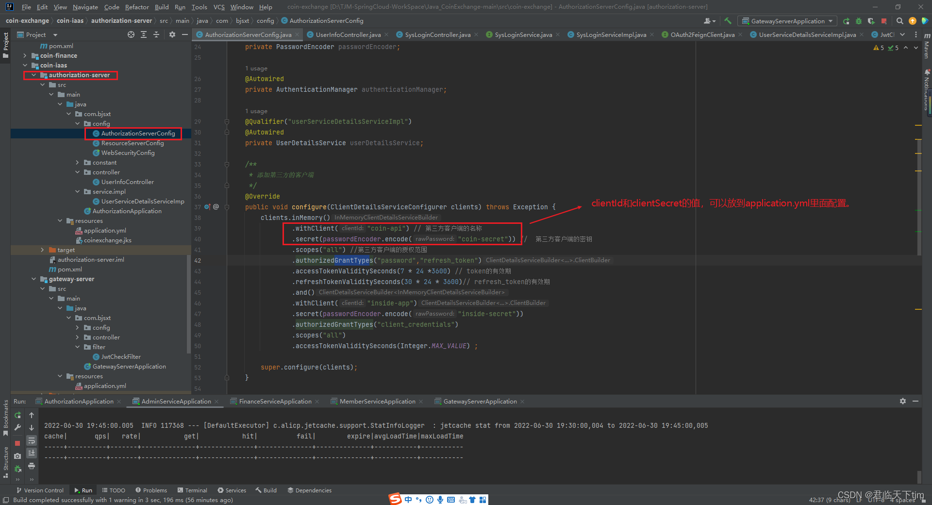 oauth2.0鉴权，登录访问 “/oauth/token”，请求头Authorization（basicToken）如何取值？？？_oauth2 basic认证请求头-CSDN博客