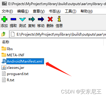 安卓原生作为aar库的形式与Unity交互_导出安卓aar到unity-CSDN博客