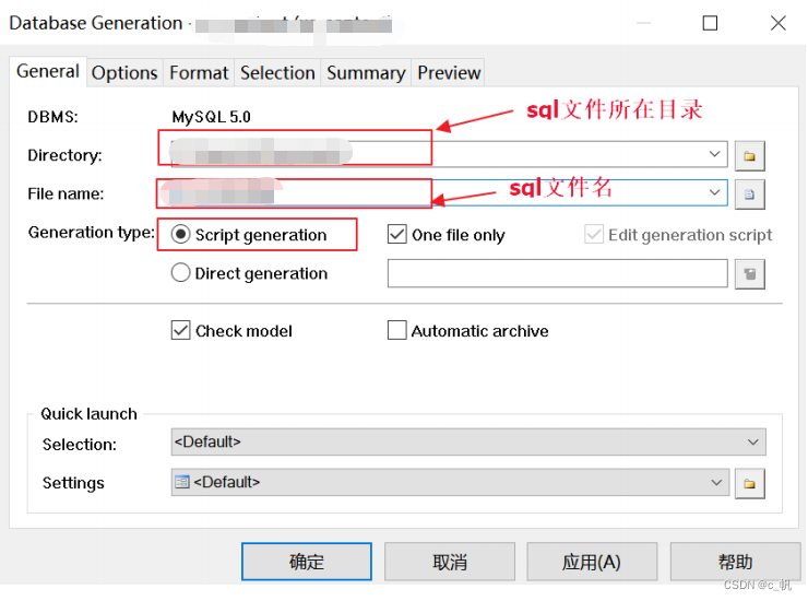 PowerDesigner安装使用_powerdesigner以管理员方式打不开-CSDN博客