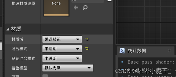《空山》七_ior贴图-CSDN博客
