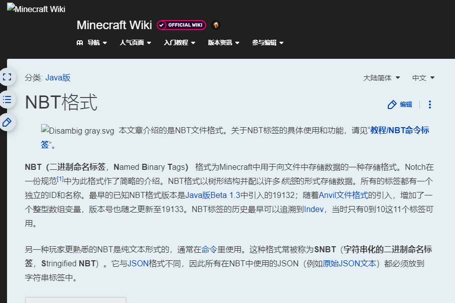 easy_nbt——Bugku_ctf nbtexplorer-CSDN博客