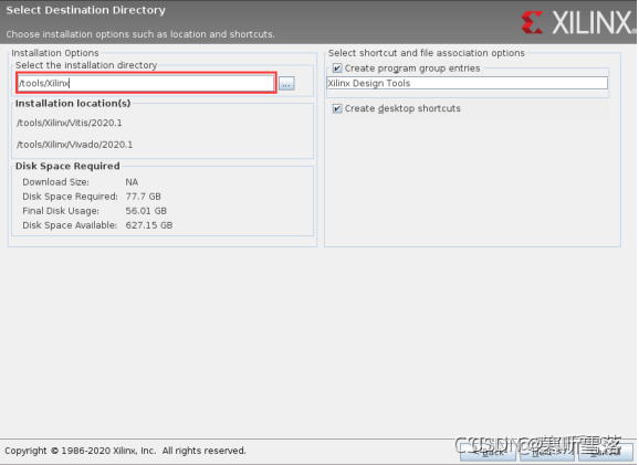 vivado 2017.4和vitis2019.2安装步骤-CSDN博客