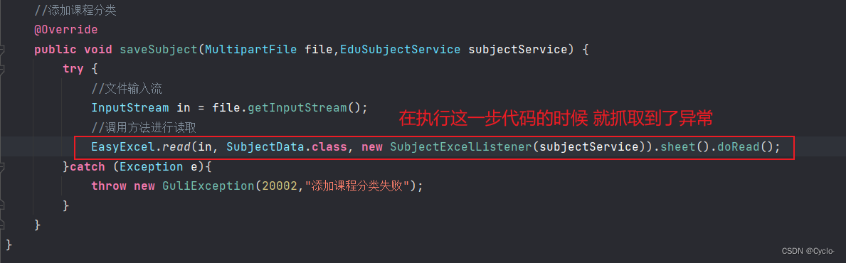 谷粒学苑p98踩坑 Eglobalexceptionhandler Nullglobal Exception Handler Null Csdn博客 9488