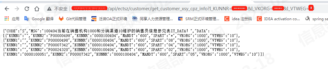 泛微OA与SAP通过webservice方式对接数据完整操作_github sap oa接口-CSDN博客