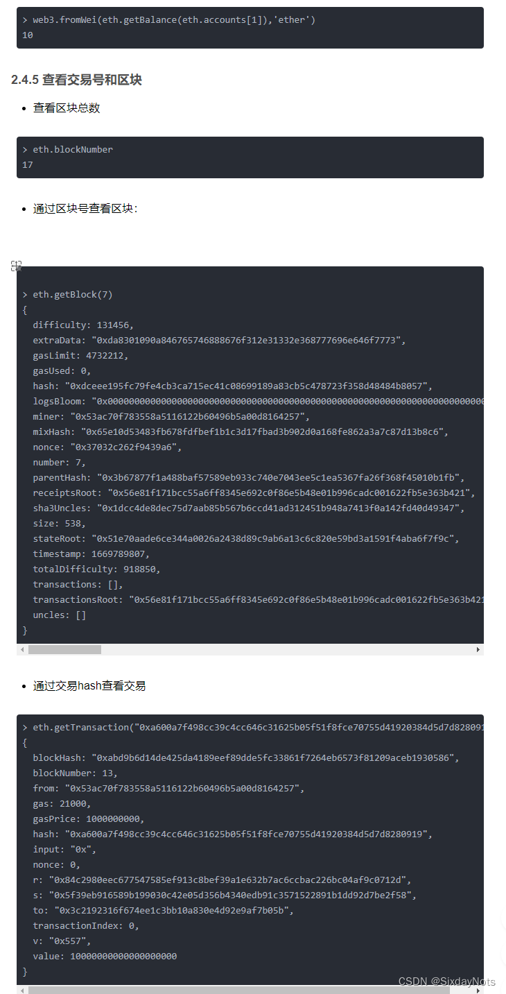 Etherum私有链搭建_etherumgold me-CSDN博客