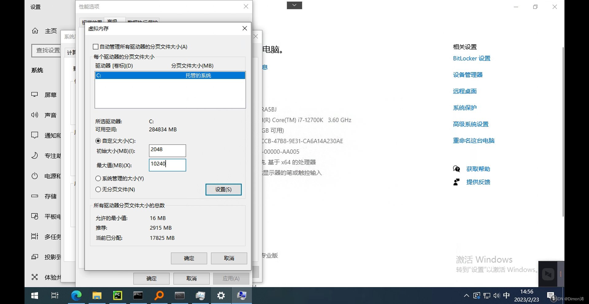 想用GPU跑yolo数据集，但是始终使用的是cpu，运行环境调整好了，还是有报错Memory Management and PYTORCH_CUDA_ALLOC_CONF_install ...