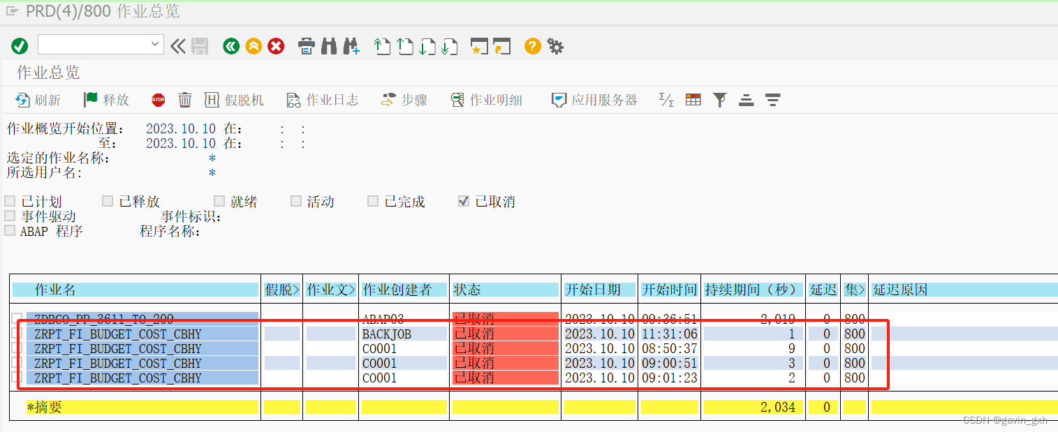 SAP ABAP OBJECTS_NOT_CHARLIKE-CSDN博客