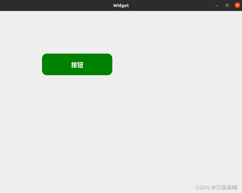 Qt 教程之widgets模块 —— Qpushbutton普通按钮控件 Csdn博客