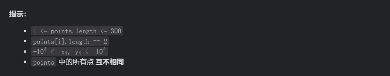 【Algorithm Cultivation】 Straight problem - Programmer Sought