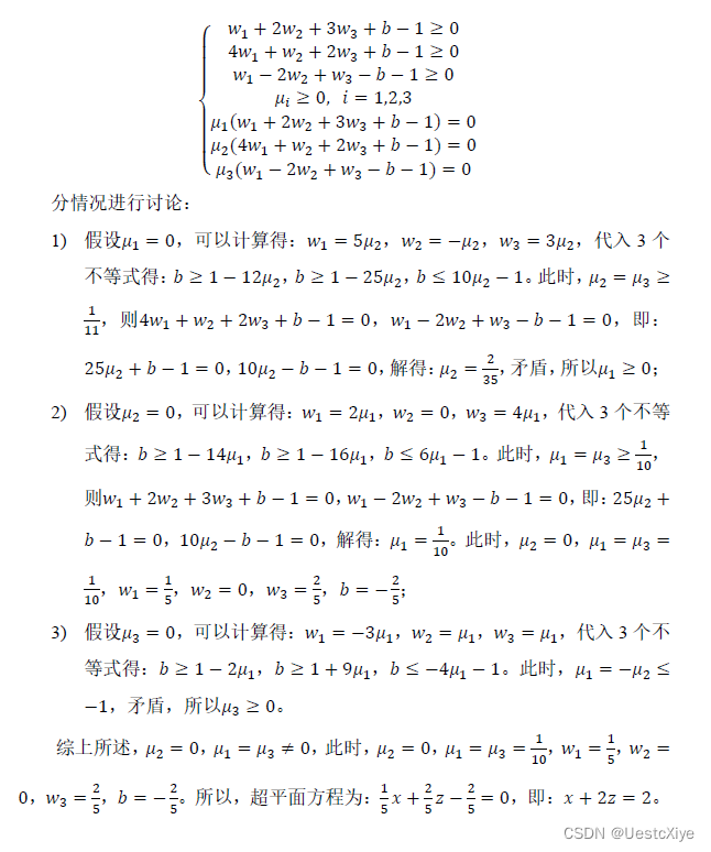 《机器学习》之《支持向量机》作业 Csdn博客 