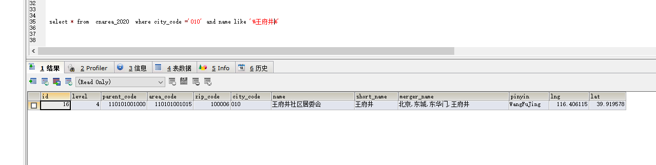 mysql 乱码字符 latin1 characters 转换为 UTF8_mysql 中文存进了 latin1-CSDN博客