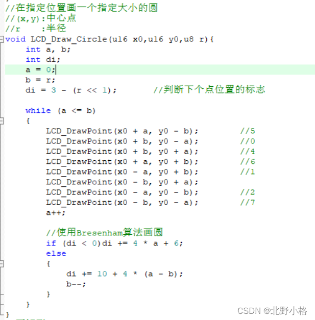 基于stm32 Lcd屏实现的俄罗斯方块小游戏(20220522完成 第一个综合类项目)stm32 游戏 Csdn博客