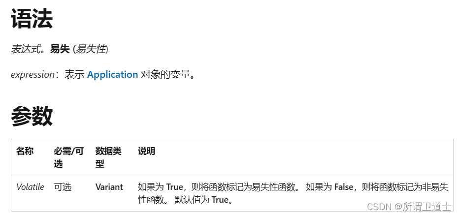 使用vba判断单元格内是否有批注vba判断单元格是否有批注 Csdn博客 