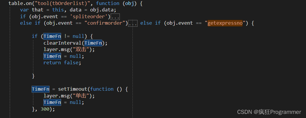 layui tabl 工具栏按钮双击事件_layui工具条点击两次-CSDN博客