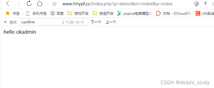 ThinkCMF 增加新模块的设置_thinkcmf安装新拓展-CSDN博客