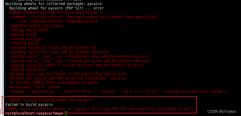 DST-dGPU:6.1镜像从拉取到使用_deepstream镜像-CSDN博客